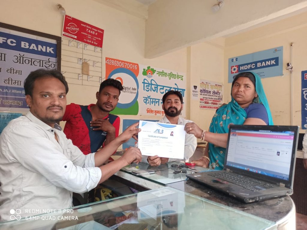 सीएससी ने महिलाओ को सशक्त बनाने हेतु निःशुल्क बेसिक कंप्यूटर ...